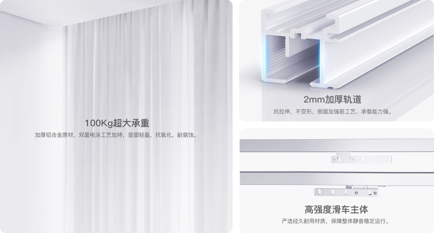 欧瑞博精灵超静音智能窗帘电机 Wi Fi版 智能开合帘电机遥控窗帘电机电动遮阳帘
